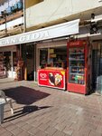 Ercan Bakkal (Adana, Seyhan, Abdi İpekçi Cad., 144B), market  Adana'dan