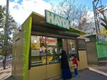 Haydi (31 Nolu Cad., Şahinbey, Gaziantep), ekmek fabrikaları  Gaziantep'ten