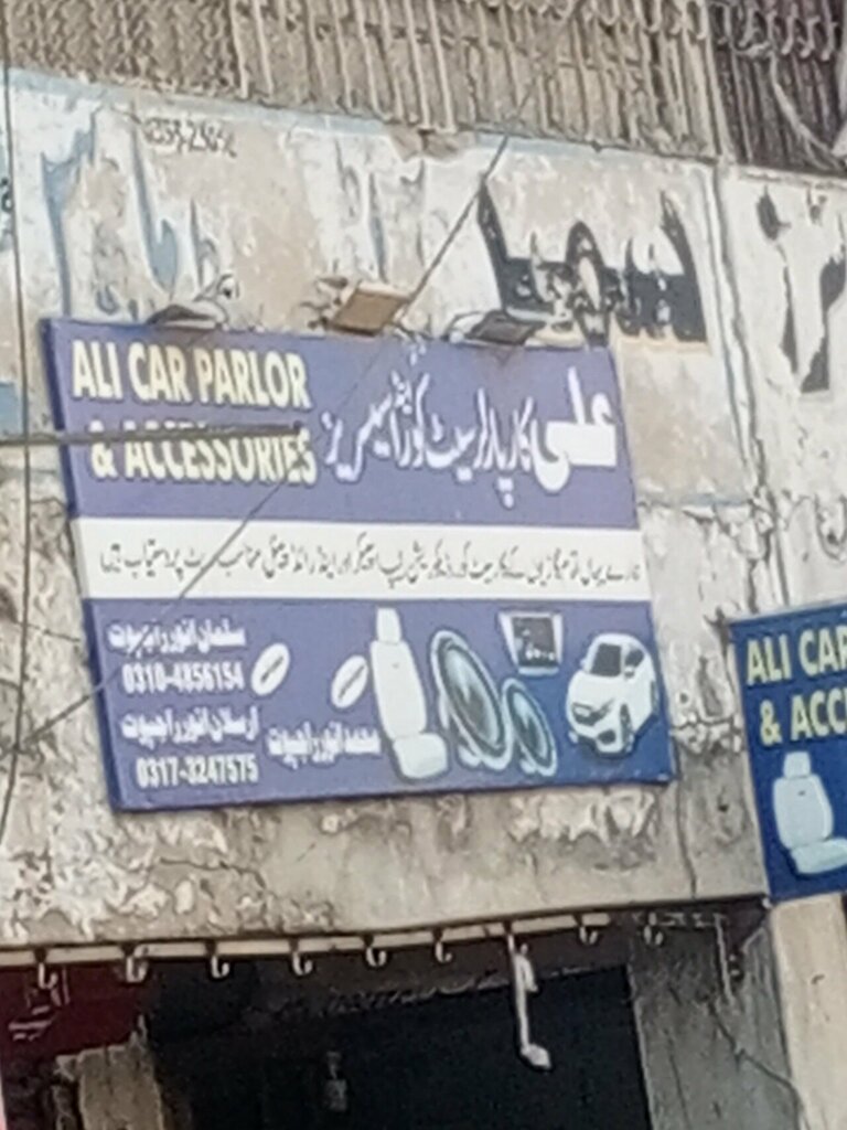 Araba boyama Ali car parlour, Karaçi, foto