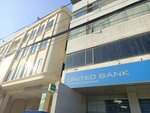 United Bank Ltd (4 Road No:D820, Satellite Town, Satellite Town Block D), banka  Rawalpindi'den