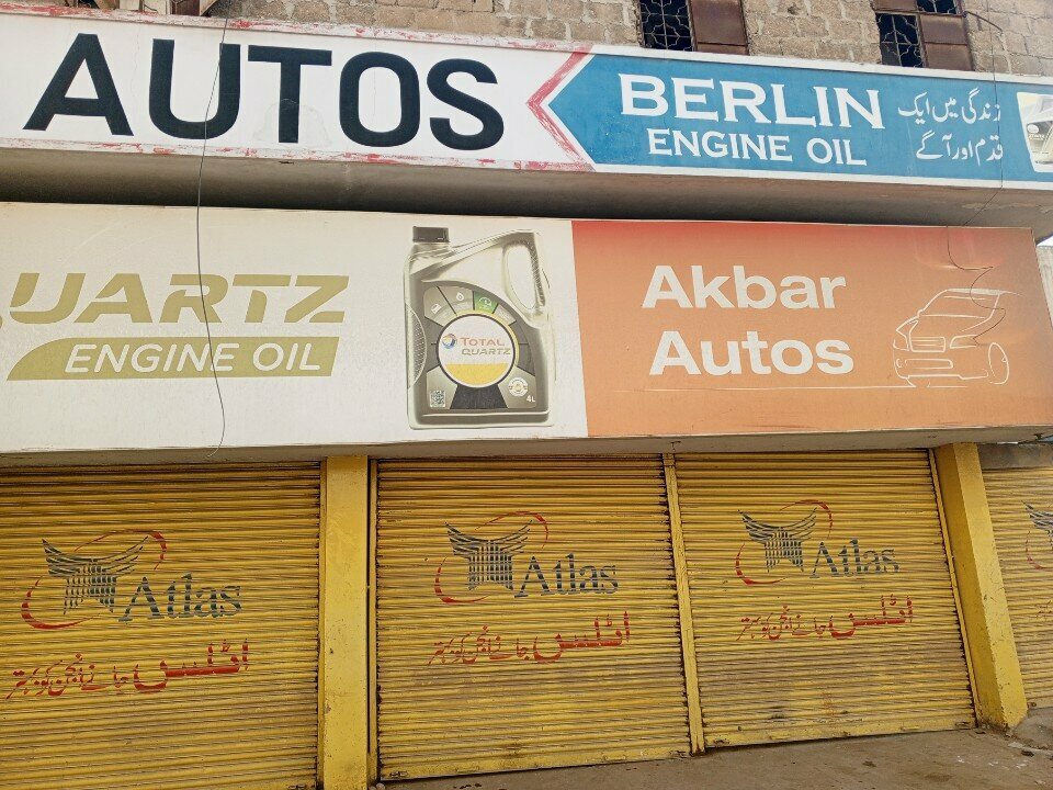 Otomobil satış galerileri Akber Autos, Karaçi, foto