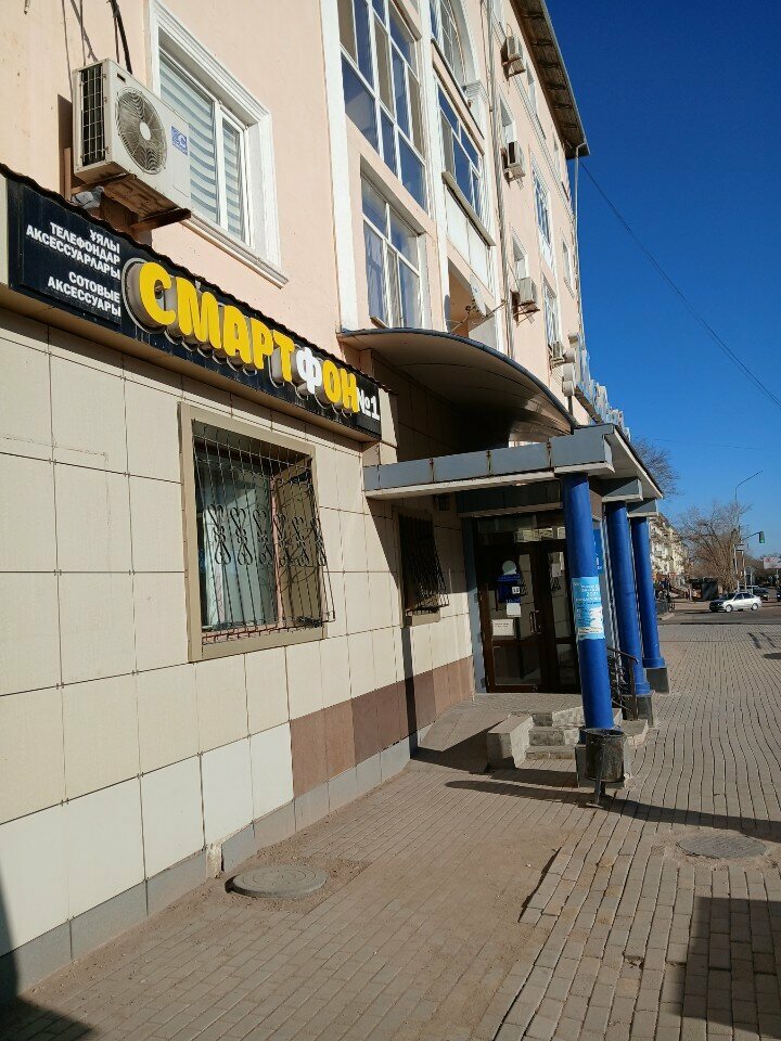 Cep telefonu ve aksesuarları satış mağazaları Smartphone No. 1, Balkaş, foto