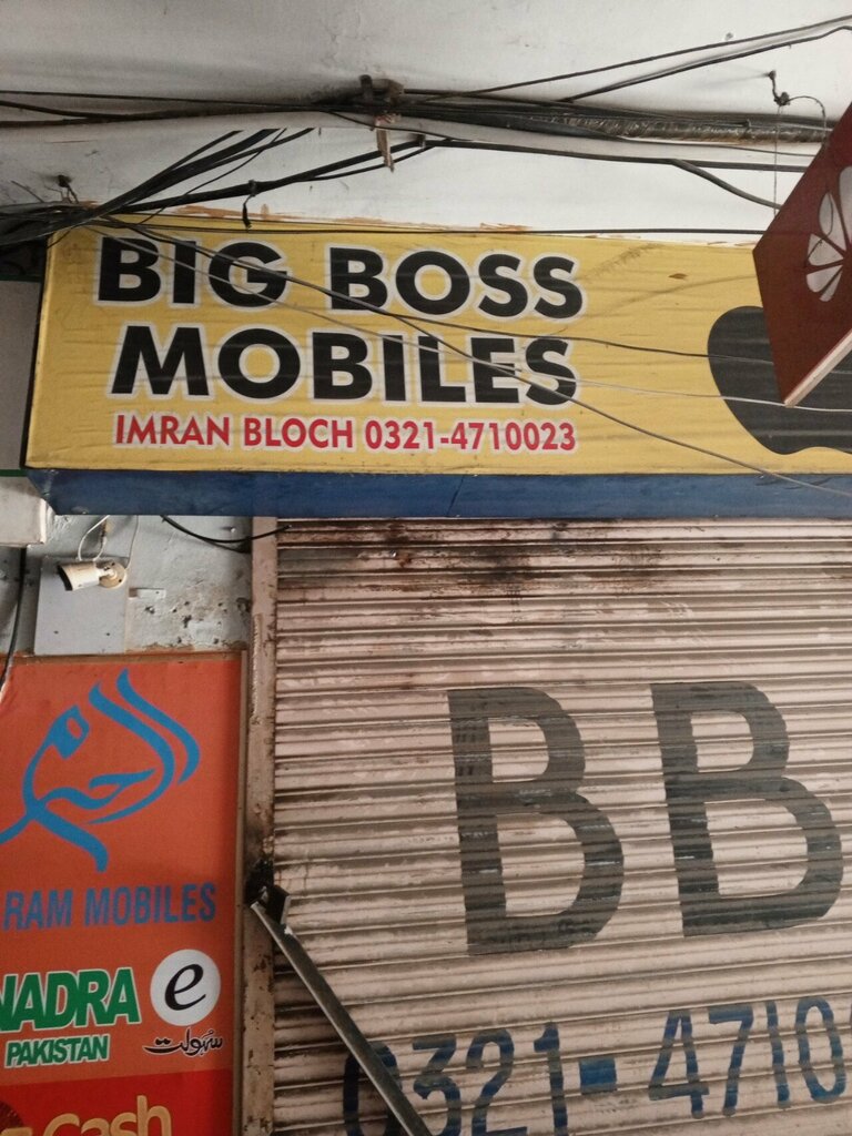 Giyim mağazası Big Boss Mobile, Lahor, foto