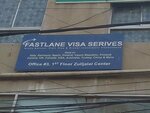 Fastlane visa service (Tariq Road No:172F), seyahat acenteleri  Karaçi'den