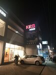 Krb Home (College Road No:40B, PCSIR Staff Colony), oto lastik tamiri  Lahor'dan