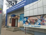 Саратовский государственный университет генетики, инженерии и биотехнологии имени Н.И. Вавилова (Bolshaya Sadovaya ulitsa No:220Б, Saratov), üniversiteler  Saratov'dan