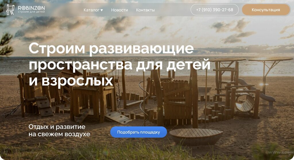 Bilişim firmaları Klinkovsky.ru, Aksay, foto