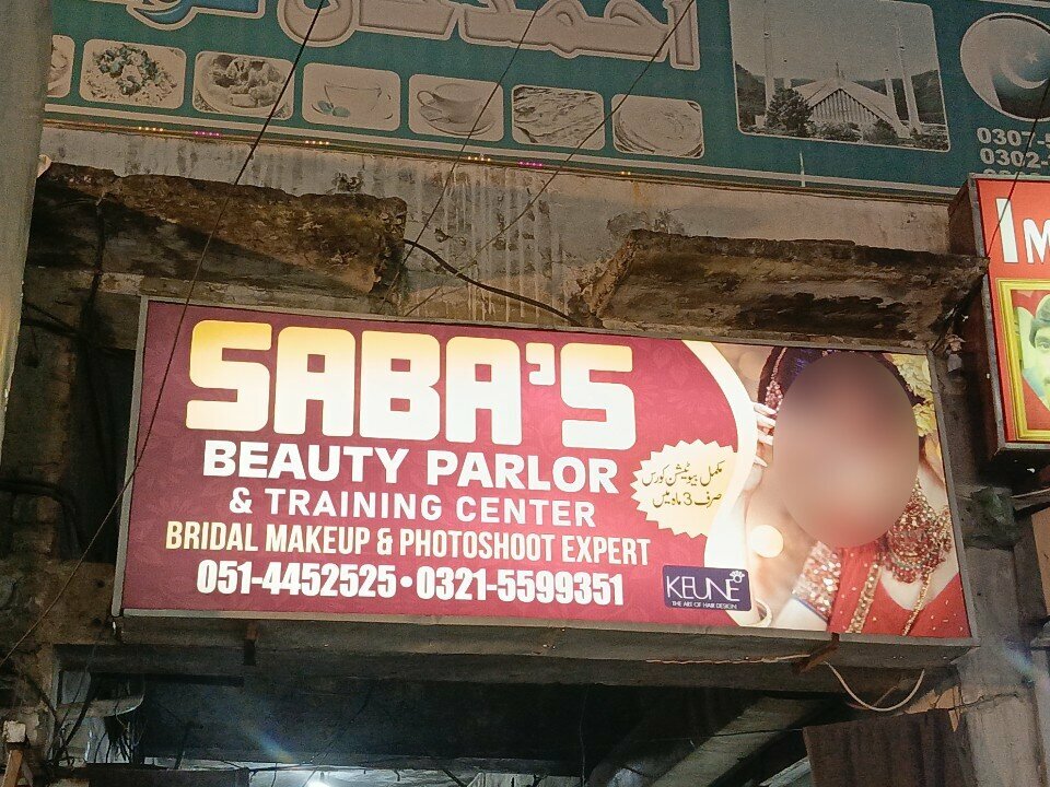 Güzellik salonu Saba's Beauty Parlor, Rawalpindi, foto