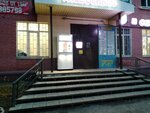 Живая вода (ulitsa Melanzhistov No:3Б), su satışı  Yegoryevsk'ten