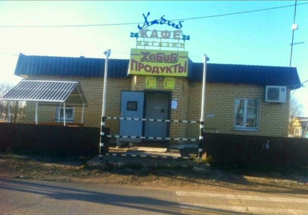 Kafe Хабиб, Tataristan, foto