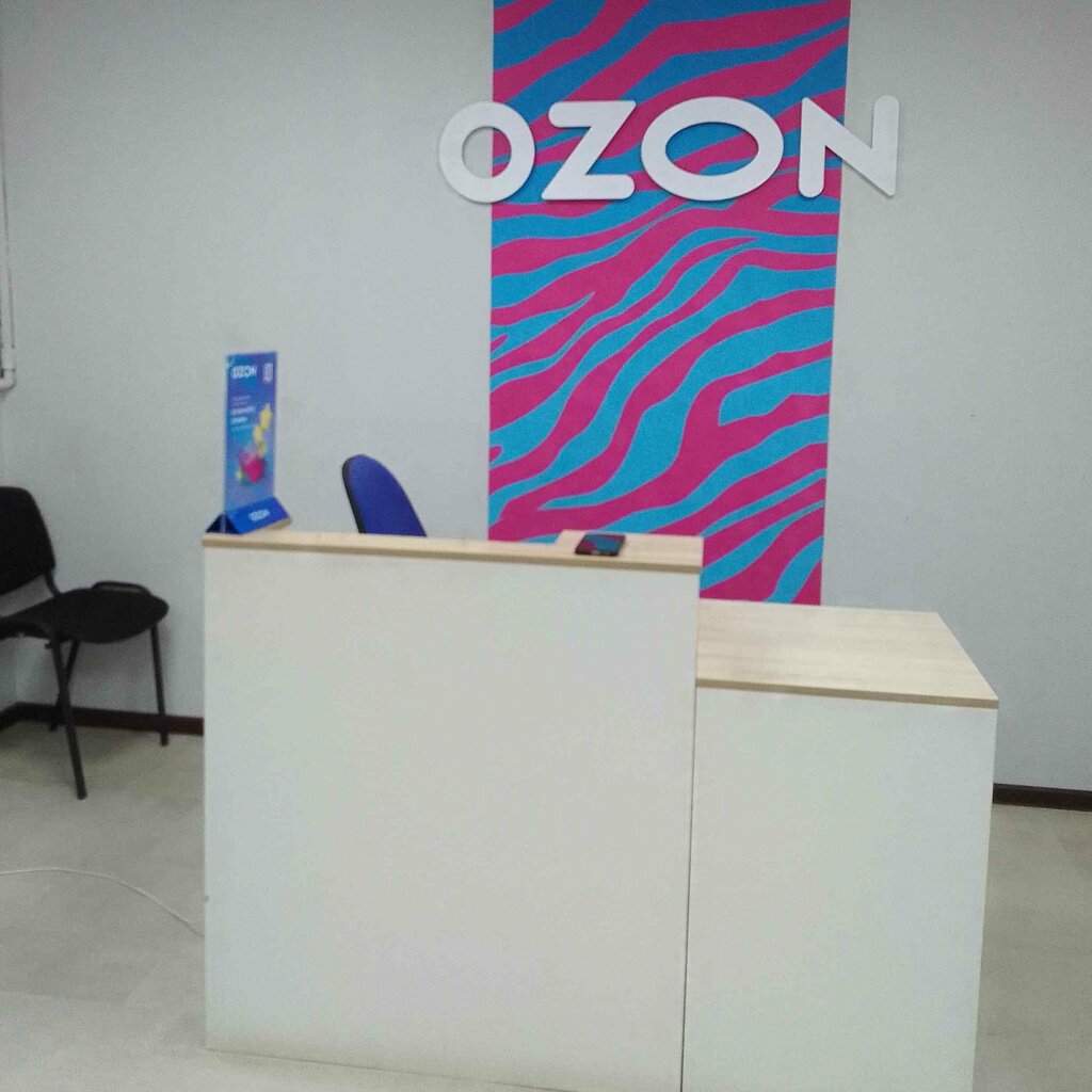 Teslimat noktası Ozon, İvanovskaya oblastı, foto