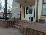 Дефектолог (Lizy Chajkinaj Street No:4), konuşma terapistleri  Minsk'ten