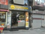 Yemekhane (İstanbul, Gaziosmanpaşa, Cengiz Topel Cad., 79), restoran  İstanbul'dan