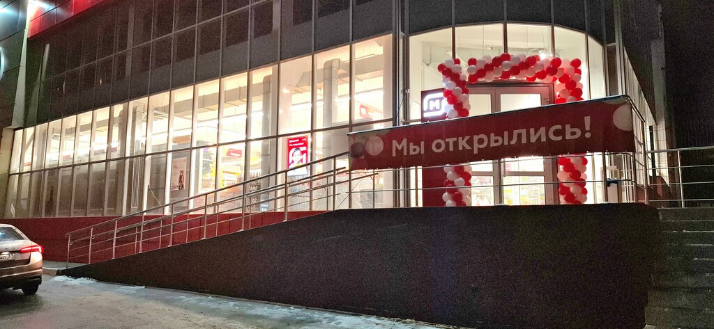 Süpermarket Magnit, Belgorod, foto