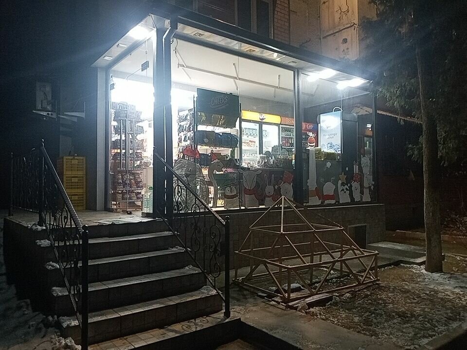 Market Foxi, Taşkent, foto