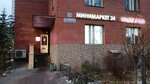 ДакТабак (Rashetova Street No:14), tütün, sigara mağazaları  Saint‑Petersburg'dan