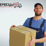 Removals96 (Syromolotova Street No:7), evden eve nakliye  Yekaterinburg'dan