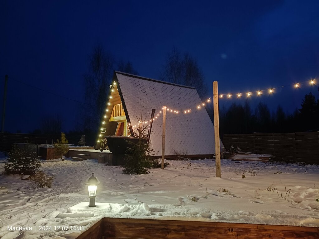 Otel Sweet Home, İvanovskaya oblastı, foto