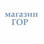 Gor (Sovetskaya ulitsa No:173А, selo Yaroslavka), market  Başkurdistan'dan