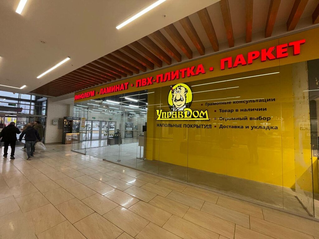 Zemin döşeme üretim ve satış firmaları Upravdom, Orenburg, foto