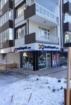 Ereğli Çiçek Sepeti Satış Noktası (Konya, Ereğli, Dr. Rauf Denktaş Kıbrıs Cad.), çiçekçiler  Ereğli'den