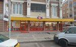 Şok (Şehitler Mah., Turan Çelik Cad., No:69/1A, Kars), süpermarket  Kars'tan