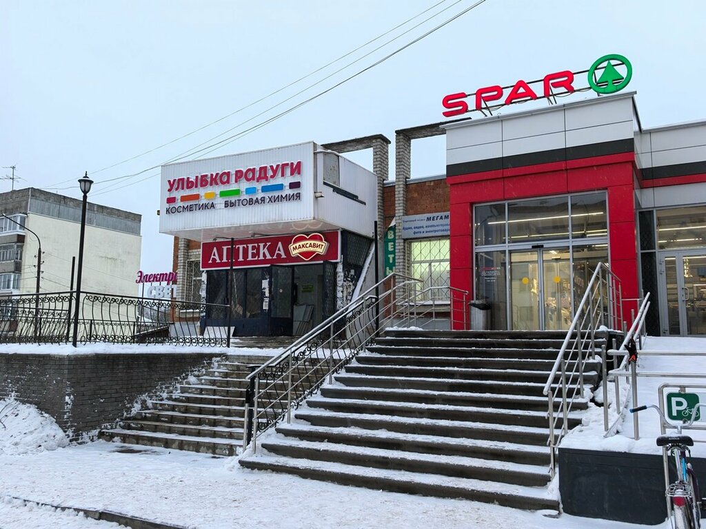 Eczaneler Maksavit, Çkalovsk, foto