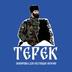 Терек (prospekt Entuziastov No:12А), askeri malzemeler  Budennovsk'tan