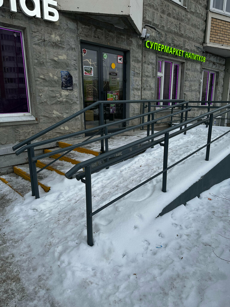 Alkollü içecekler Vinlab, Moskova, foto