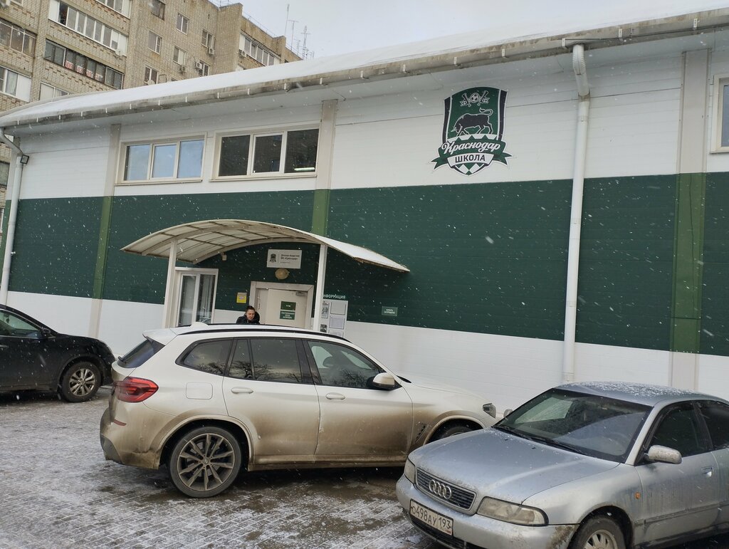 Spor kulüpleri Детская академия ФК Краснодар, Krasnodar, foto