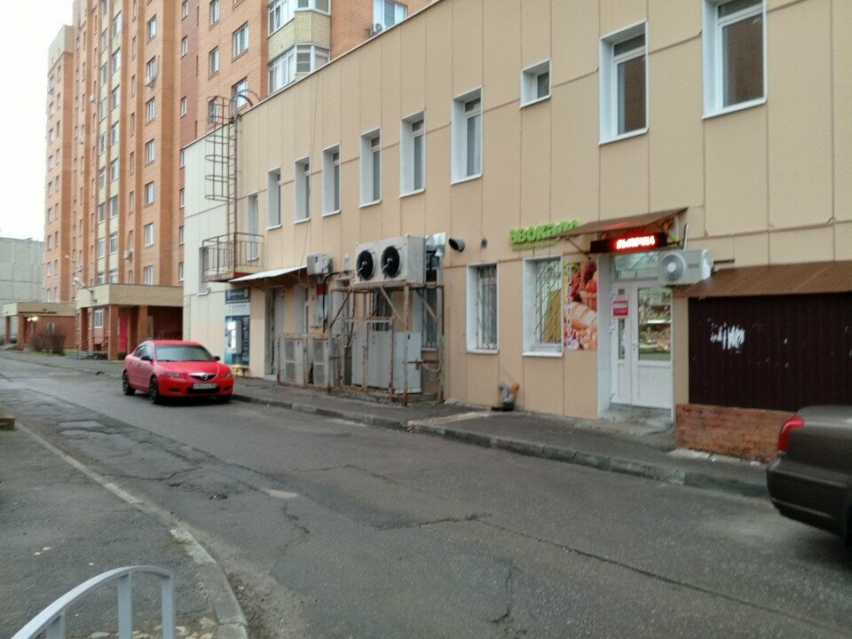 Market Авокадо, Luhovitsy, foto