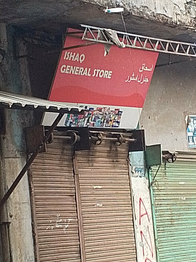 Büyük mağazalar Ishaq genrel store, Karaçi, foto