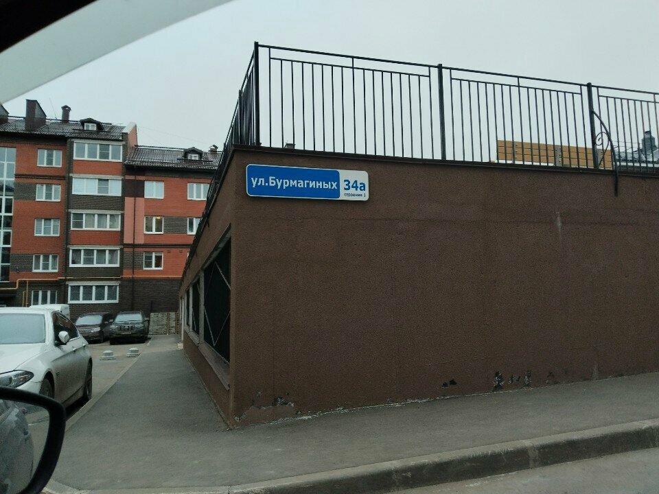 Garajlar Гаражный кооператив, Vologda, foto