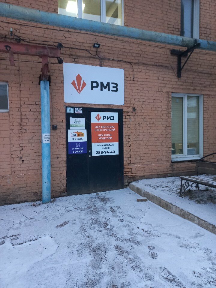 Kereste üretim ve satış şirketleri Lpk Sibir, Krasnoyarsk, foto