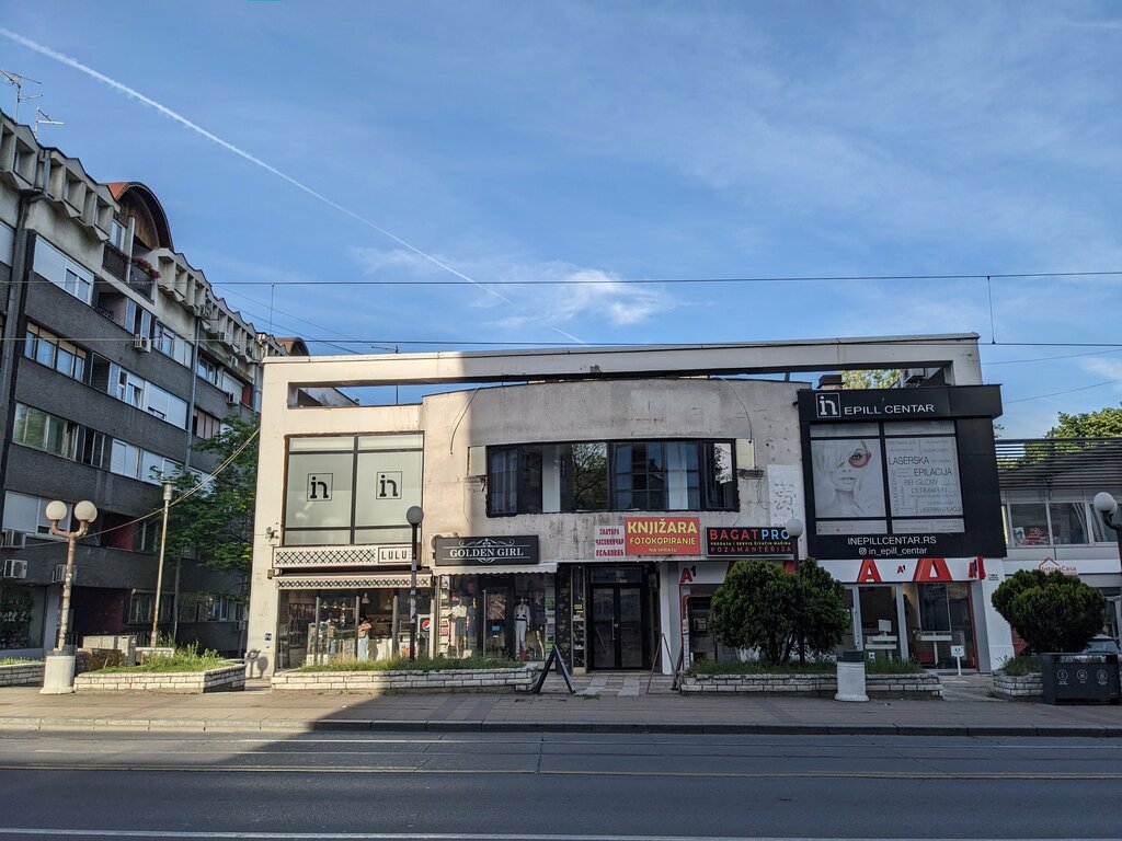 Elektronik ofis ekipmanları Uno Knjižara, Belgrad, foto