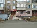 Apteka+ (No:15, Golýbye Prýdy shaǵyn aýdany, Karagandy), eczaneler  Karağandı'dan