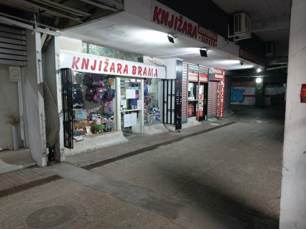 Kitap mağazaları Brama, Belgrad, foto