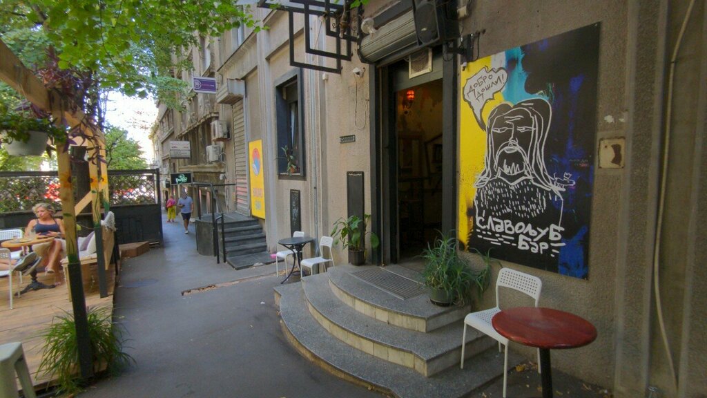 Bar Slavoljub, Belgrad, foto
