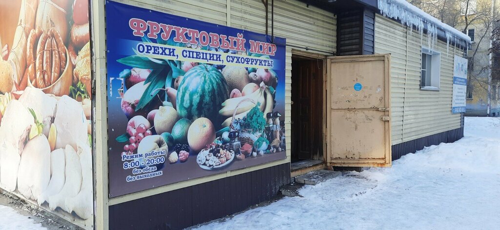 Manavlar Фруктовый мир, Biysk, foto