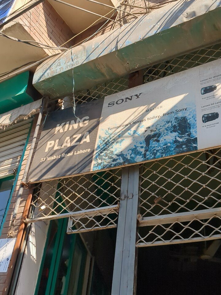 Pet otel King plaza, Lahor, foto