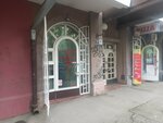 Ekskluziva D&l (Gundulićeva ulica No:22), kuaförler  Novi Sad'dan