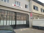 Şahin Havlu (Veysel Karani Mah., 17. Ay Sok., No:33, Osmangazi, Bursa), tekstil fabrikaları  Bursa'dan