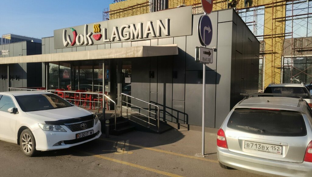 Kafe Wok Lagman, Bişkek, foto