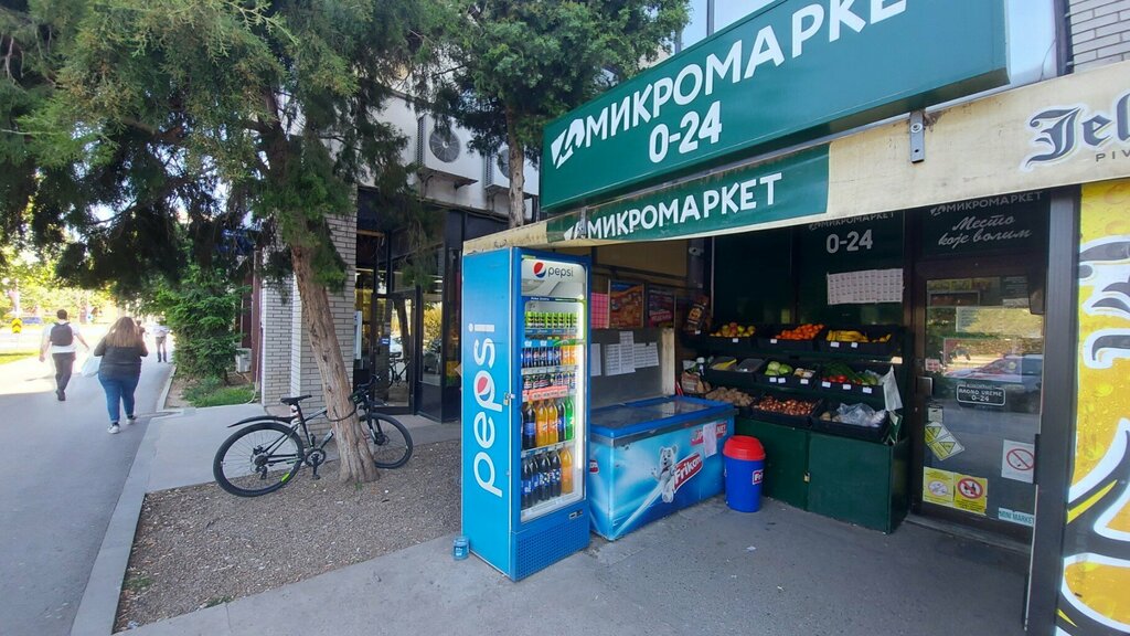 Süpermarket Mikromarket, Novi Sad, foto