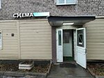 Схема (Krasnoarmeyskaya Street No:135), radyo ve telsiz mağazaları  Izhevsk'ten