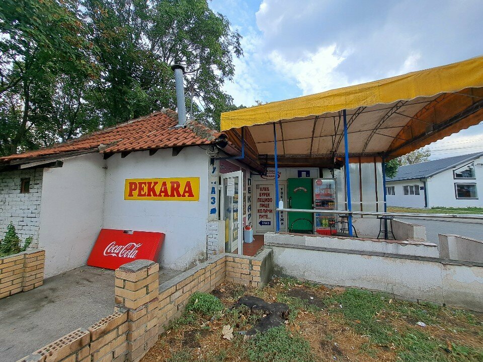 Ekmek fırını Пекара Јана, Belgrad, foto