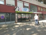 Stranka Slobode i Pravde (Pariske Komune Street No:15), siyasi partiler  Belgrad'dan