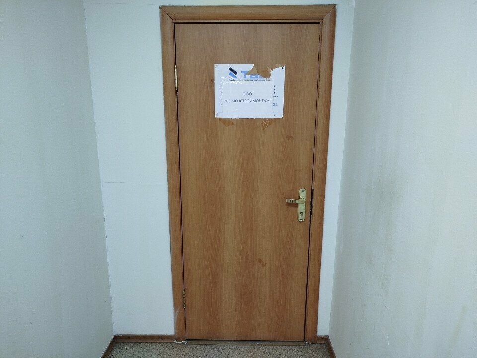 Montaj çalışmaları Россия, Томск, Загорная улица, 74б, Tomsk, foto