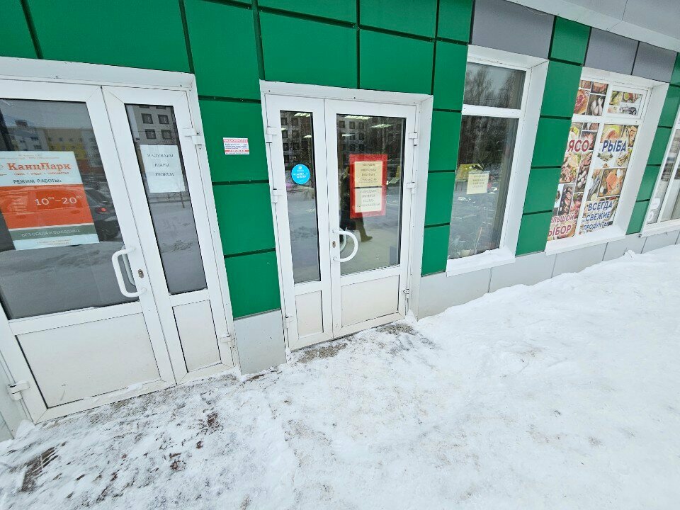 Market Мясо рыба, Noyabrsk, foto