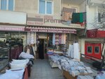 Kadir Sümer (Mamak Çarşıiçi Cad., No:16/A, Mamak, Ankara), tekstil fabrikaları  Ankara'dan